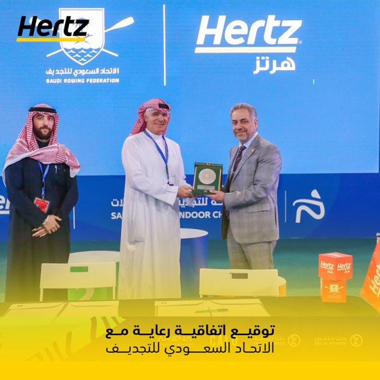 Hertz Renews Its Sponsorship of the Saudi Rowing Federation ...