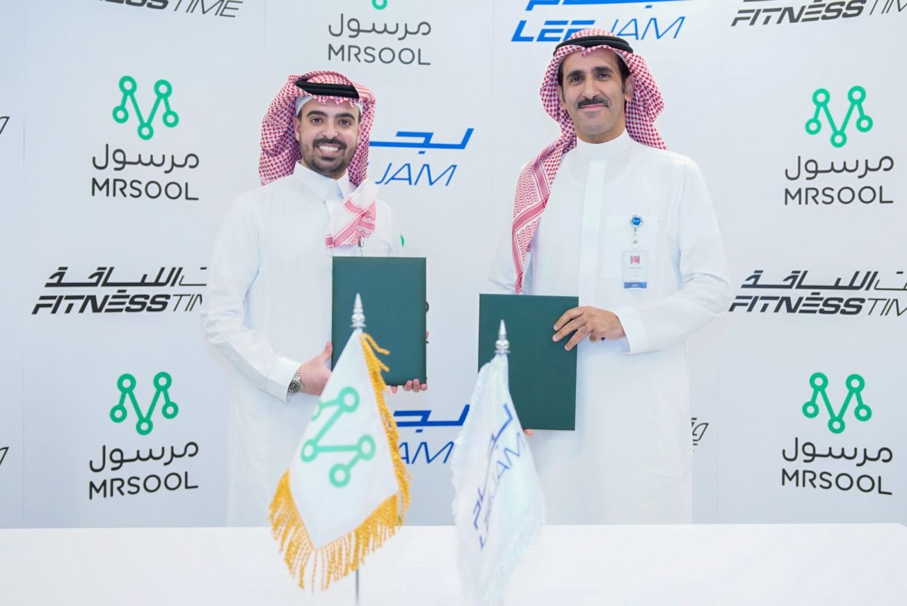 Leejam Signs Strategic Cooperation Agreement with Marsool - نبض الحدث