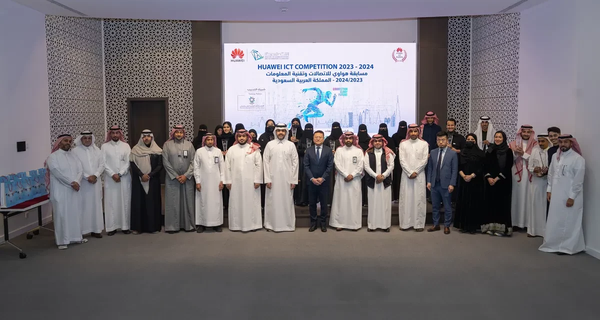 MCIT, HUAWEI ANNOUNCE THE WINNERS OF ICT COMPETITION 2023 IN SAUDI ...
